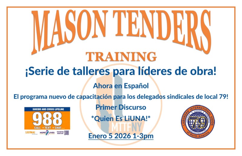 Mason Tenders’ Training Fund - Mason Tenders' Training Fund